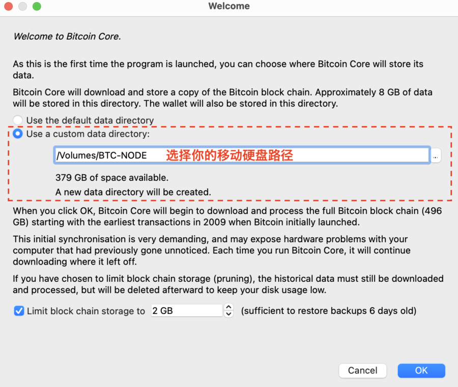 如何搭建 Bitcoin Core 比特币全节点 - 王一石