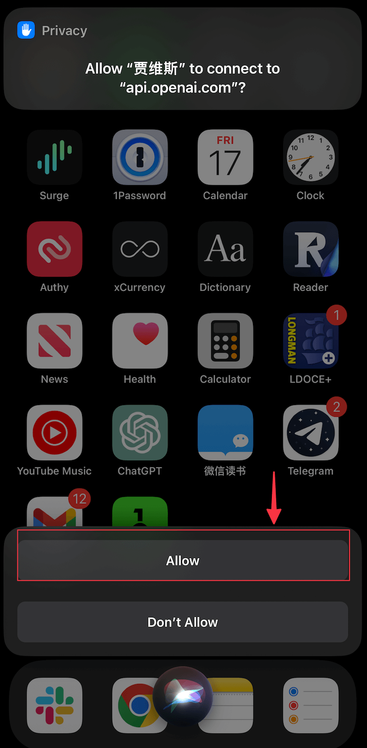 如何将 Siri 的生产力提高100倍 王一石